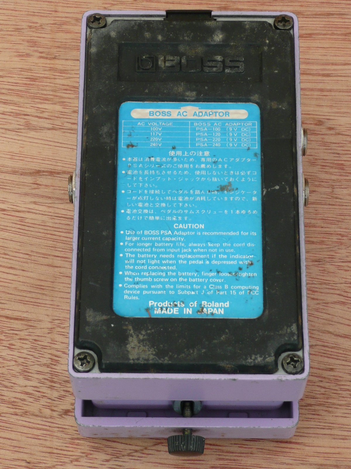 Spheremusic - Bargain or auction detail